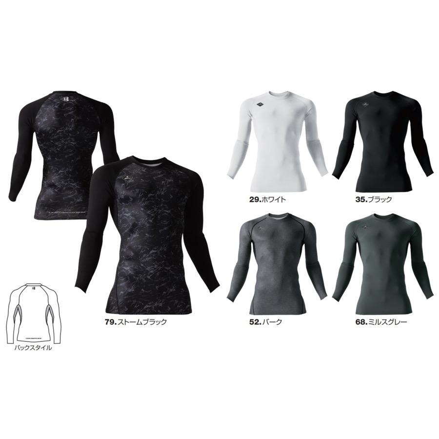 4076 BURTLE バートル 数量限定品 HOT FITTED ホットフィッテッド 2022 秋冬 新作 長袖Tシャツ ストレッチ 防寒 裏起毛 保温性 伸縮性 吸汗速乾 作業服 作業着 ...