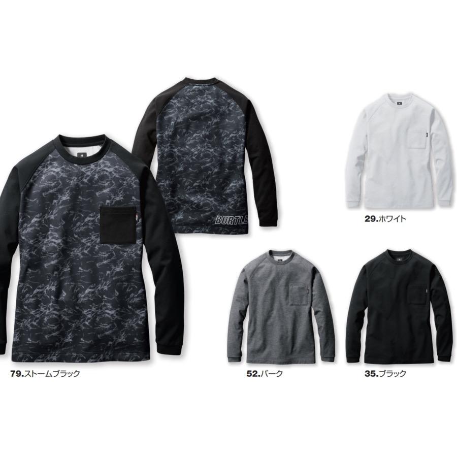 BURTLE 4078 バートル 数量限定品 ホット ロングTシャツ 4WAYストレッチ 裏起毛 保温性 伸縮性 吸汗速乾 消臭テープ 防寒着 作業服 作業着 : 作業衣専門店 浜田 ...