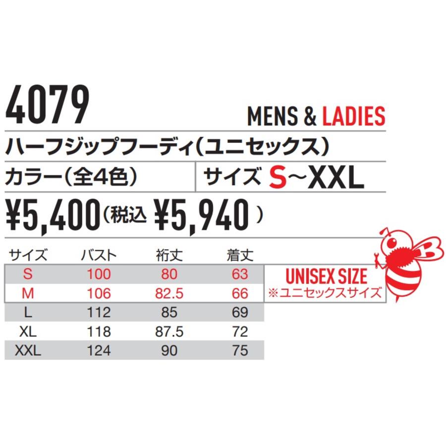 BURTLE 4079 バートル 数量限定品 ハーフジップ フーディー 4WAYストレッチ 裏起毛 保温 伸縮性 吸汗速乾 パーカー 防寒着 作業服 作業着 ワーク : 作業衣専門店 浜田 ...