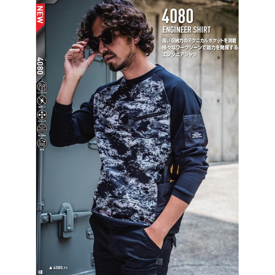 BURTLE 4080 バートル 数量限定品 ENGINEER SHIRT エンジニアシャツ ストレッチ ワッフル シャツ 保温性 伸縮性 作業服 作業着 防寒着 ワーク : 作業衣専門店 ...