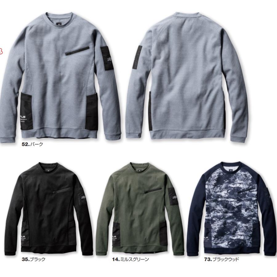 BURTLE 4080 バートル 数量限定品 ENGINEER SHIRT エンジニアシャツ ストレッチ ワッフル シャツ 保温性 伸縮性 作業服 作業着 防寒着 ワーク : 作業衣専門店 ...