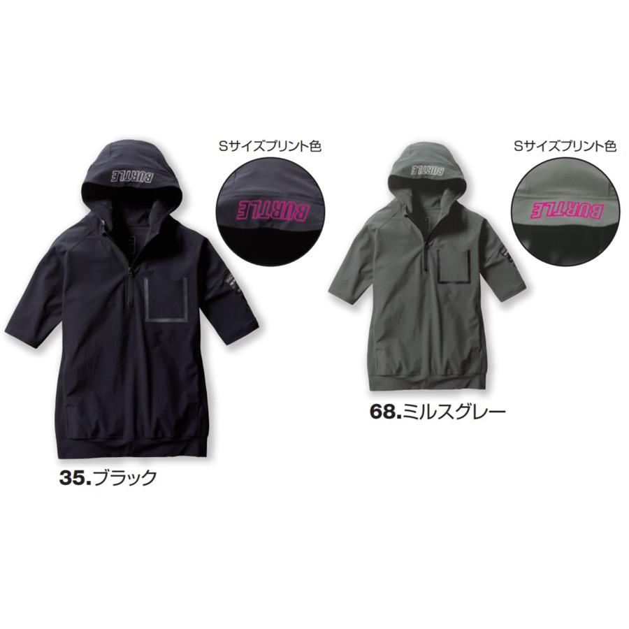 BURTLE 4085 バートル 数量限定品 サマー 接触冷感 4WAYストレッチ 半袖ハーフジップフーディ 2023 春夏 新作 吸水速乾 ドライ UVカット 伸縮性 作業服 作業着 ...
