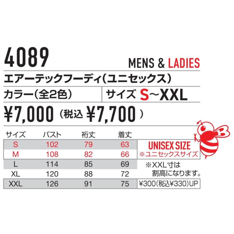 4089 BURTLE バートル 数量限定品 エアーテック フーディー 2023 秋冬 新作 ストレッチ ダブルニット 保温 伸縮性 パーカー 防寒着 作業服 作業着 ワーク :4089 ...