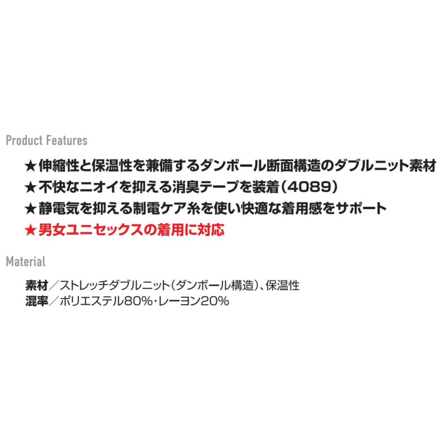 4090 BURTLE バートル 数量限定品 エアーテック パンツ 2023 秋冬 新作 ストレッチ ダブルニット 防寒パンツ 保温 伸縮性 防寒着 作業服 作業着 ワーク :4090 ...