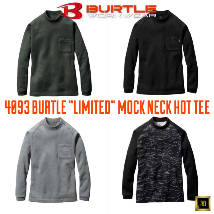 BURTLE 4093 バートル 数量限定品 新作 モックネック ホット ロングTシャツ 4WAYストレッチ 裏起毛 保温性 伸縮性 吸汗速乾 消臭テープ 防寒着 作業服 作業着 : 作業衣 ...