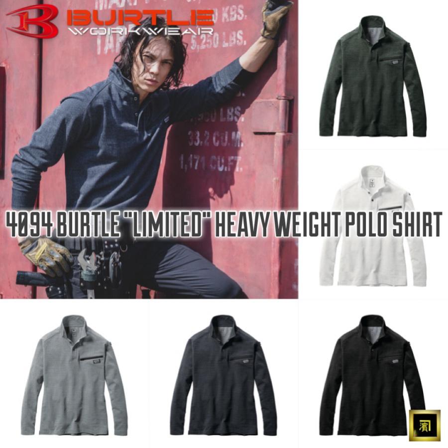 BURTLE 4094 バートル 数量限定品 新作 ヘビーウェイト スタンドカラー ポロシャツ 立ち衿 ワイヤー入り 保温性 耐久性 吸汗速乾 消臭テープ 作業服 作業着 : 作業衣専門店 ...