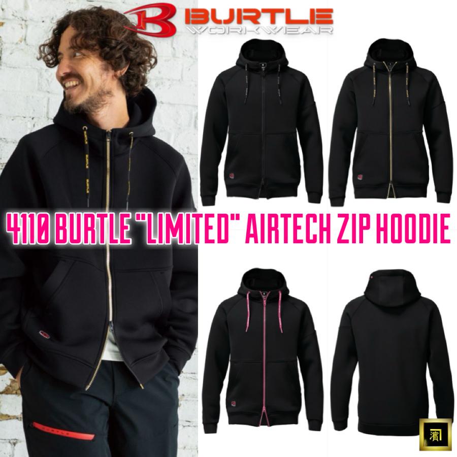 BURTLE 4110 バートル 数量限定品 エアーテック ジップ フーディー 2025 秋冬 新作 ストレッチ ダブルニット 保温 伸縮性 パーカー 防寒着 作業服 作業着 ワーク : 作業 ...