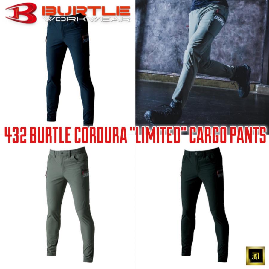 BURTLE 432 バートル 数量限定品 サマー CORDURA コーデュラ カーゴパンツ スリムフィット クレイジーストレッチ 吸水速乾 伸縮性 作業服 作業着 ワークウェア : 作業衣 ...
