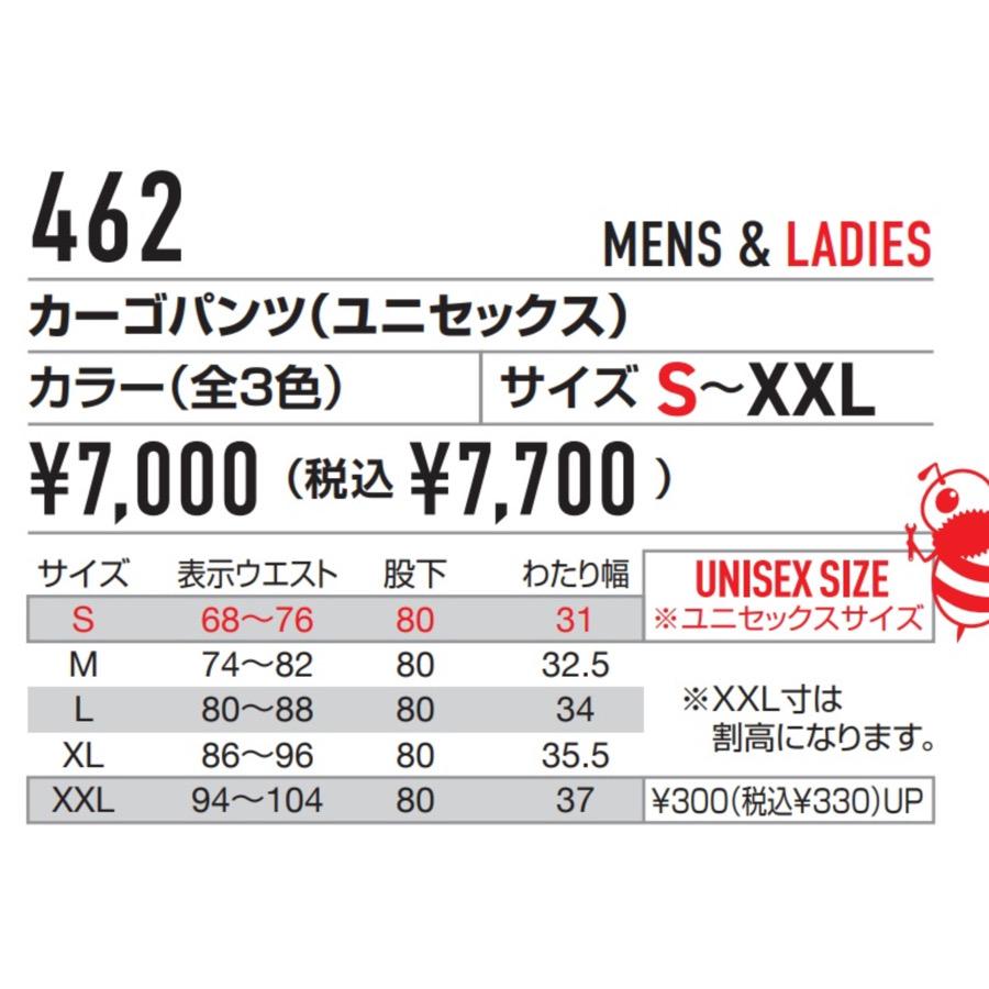 462 BURTLE バートル 数量限定品 サマー CORDURA コーデュラ カーゴパンツ 2023 春夏 新作 スリムフィット ストレッチ 吸水速乾 伸縮性 作業服 作業着 ワーク ...