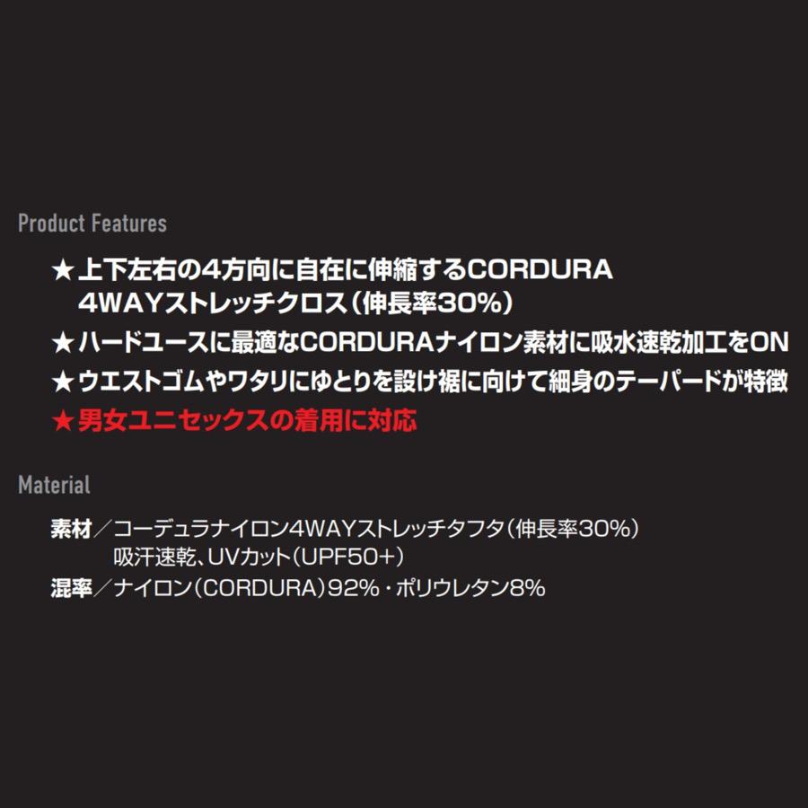 BURTLE 462 バートル 数量限定品 サマー CORDURA コーデュラ カーゴパンツ 2023 春夏 新作 スリムフィット ストレッチ 吸水速乾 伸縮性 作業服 作業着 ワーク ...