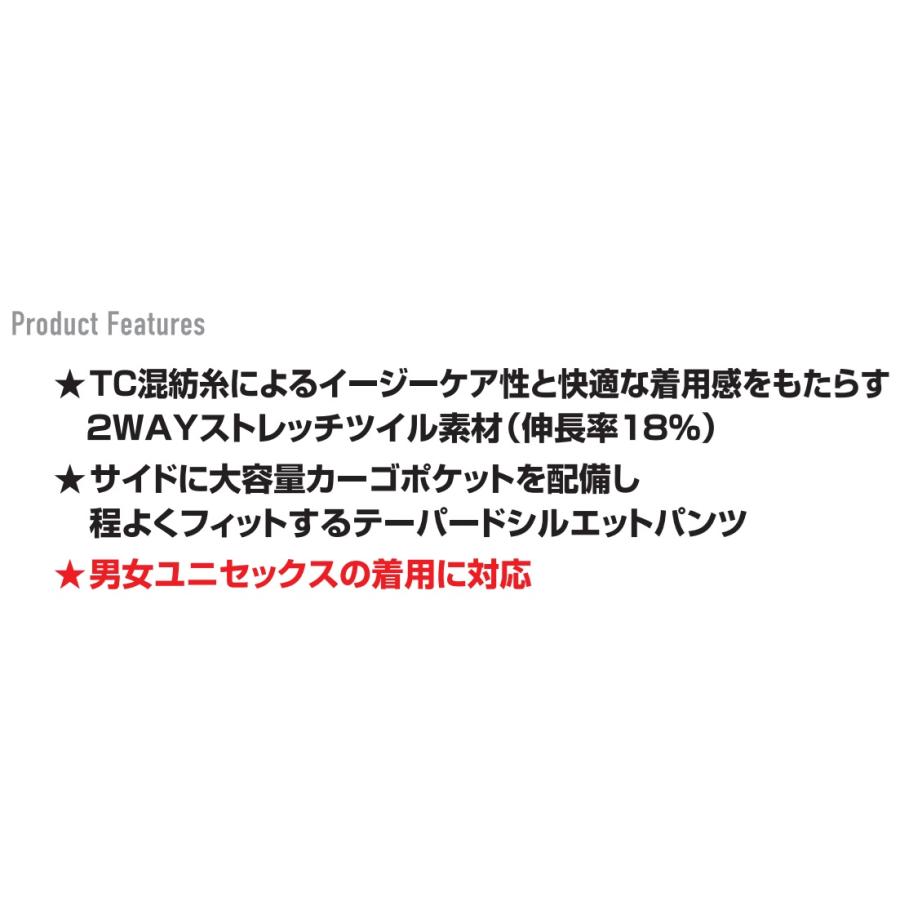 BURTLE 482 バートル 数量限定 ストレッチツイル カーゴパンツ 2024 新作 オールシーズン スリム ロープライス 伸縮性 作業服 作業着 ワークウェア ユニフォーム : 作業衣 ...