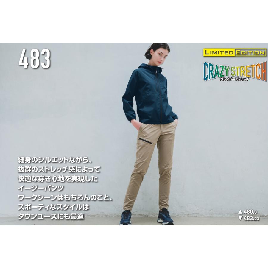 BURTLE 483 バートル 数量限定品 エアーテックパンツ 2024 秋冬 新作 ストレッチ 軽量 撥水 防風 伸縮性 オールシーズン 作業服 作業着 防寒着 イージーパンツ : 作業衣 ...