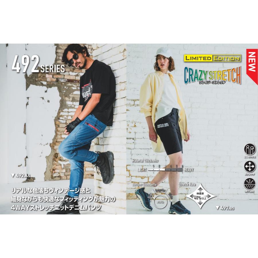 BURTLE 497 バートル 数量限定品 4WAY ストレッチニット デニム ショート カーゴパンツ 2024 春夏 新作 スリムフィット 吸水速乾 通気性 作業服 作業着 ワーク : 作業 ...