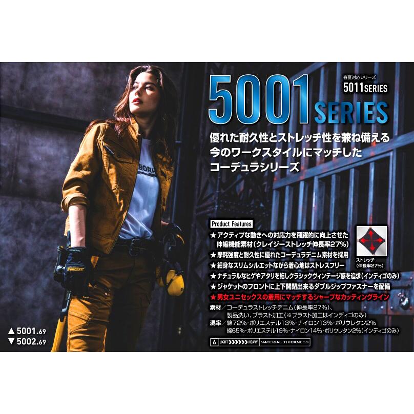 BURTLE 5001 5002 バートル CORDURA コーデュラ クレイジーストレッチ カラー デニム 上下 セット ジャケット カーゴパンツ 秋冬 作業服 作業着 ワークウェア ...