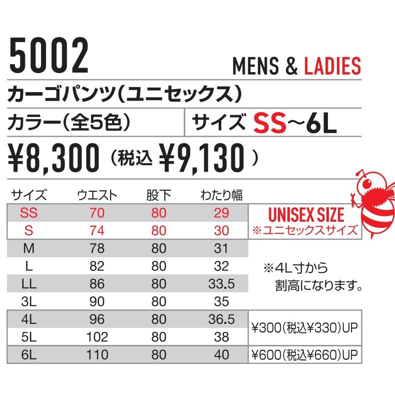 5001 5002 BURTLE バートル CORDURA コーデュラ クレイジーストレッチ デニム 上下 セット ジャケット カーゴパンツ 高強度 作業服 作業着 ワークウェア :5001 ...