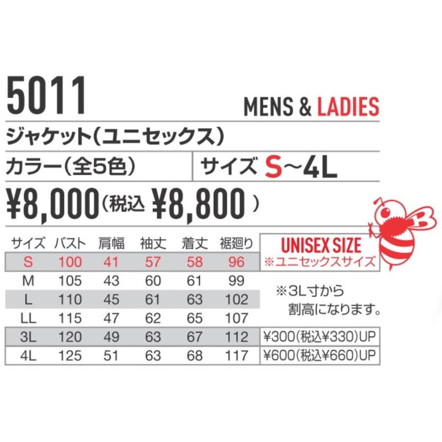 5011 5012 BURTLE バートル CORDURA コーデュラ 接触冷感 クレイジーストレッチ サマー デニム 上下 セット ジャケット カーゴパンツ 作業服 作業着 ワーク ...