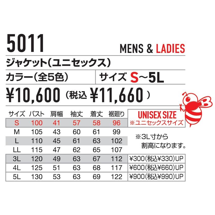 BURTLE 5011 5012 バートル CORDURA コーデュラ 春夏 接触冷感 クレイジーストレッチ サマー デニム 上下 セット ジャケット カーゴパンツ 作業服 作業着 ワーク ...