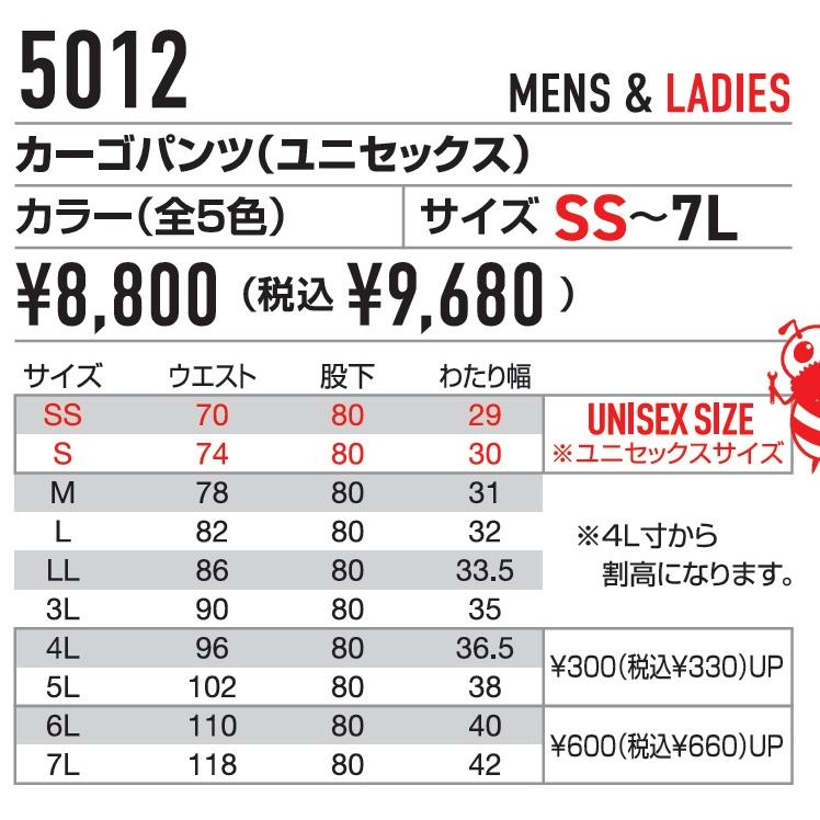 BURTLE 5011 5012 バートル CORDURA コーデュラ 春夏 接触冷感 クレイジーストレッチ サマー デニム 上下 セット ジャケット カーゴパンツ 作業服 作業着 ワーク ...