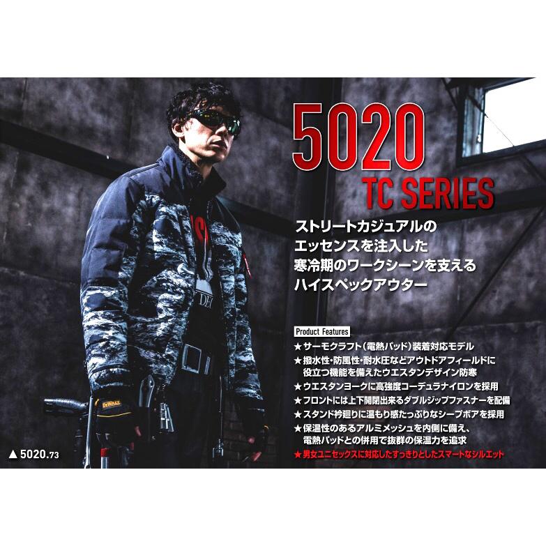 5020 BURTLE バートル サーモクラフト対応 防寒ジャケット【服のみ単品】リップストップシェル 撥水 防風 保温 アウトドア 防寒着 作業服 作業着 : 5020-burtle ...