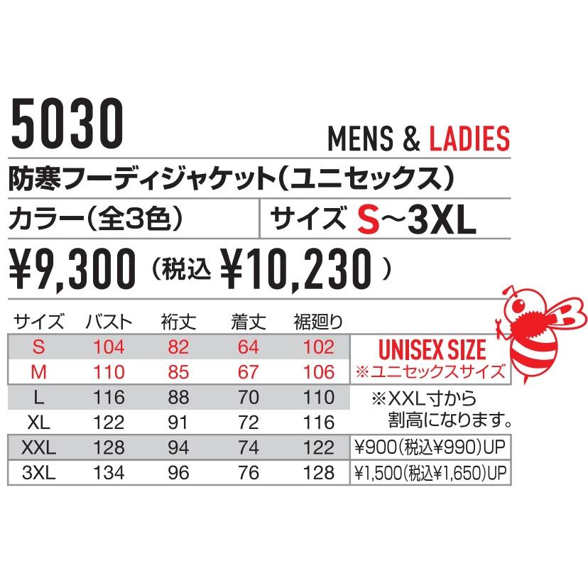 5030 BURTLE バートル 防寒フーディージャケット 耐久撥水 マイクロリップライトシェル 防風 撥水 透湿 保温 アウトドア 作業服 作業着 防寒着 :5030-burtle:作業衣 ...