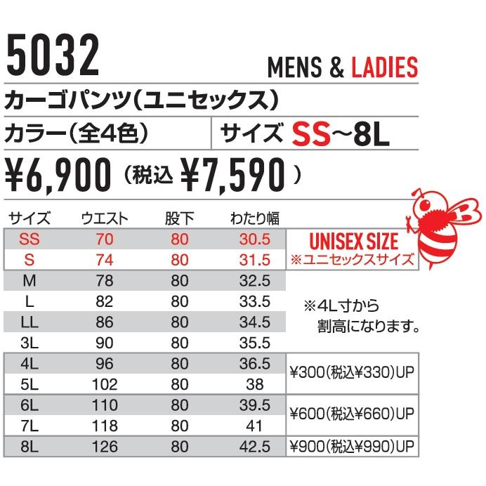 BURTLE 5032 バートル CORDURA コーデュラ 2025 春夏 新作 サマー 4WAY ストレッチ カーゴパンツ 接触冷感 伸縮性 高強度 耐摩耗 作業服 作業着 ワークウェア ...