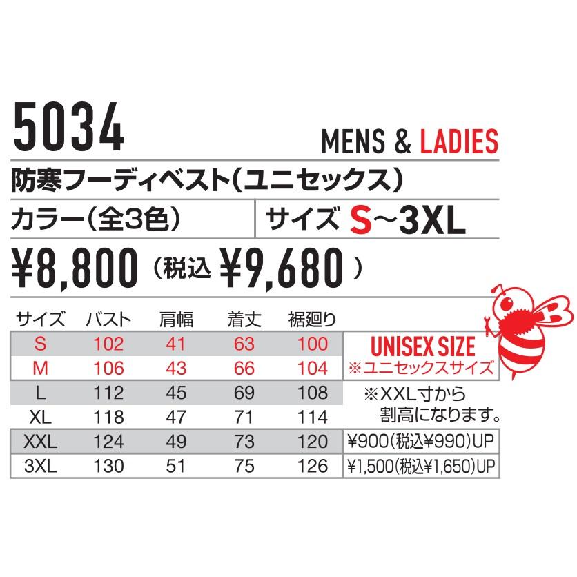 BURTLE 5034 バートル 防寒フーディーベスト 耐久撥水加工 マイクロリップライトシェル 防風 撥水 透湿 保温 アウトドア 作業服 作業着 防寒着 : 作業衣専門店 浜田 ヘルメット ...