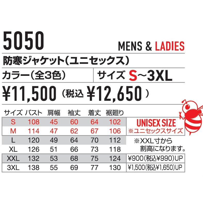 BURTLE 5050 バートル サーモクラフト対応 防寒ジャケット 2024 秋冬 新作【服のみ単品】ハーネス対応 撥水 防風 保温 ミリタリー 防寒着 作業服 作業着 : 作業衣専門店 ...