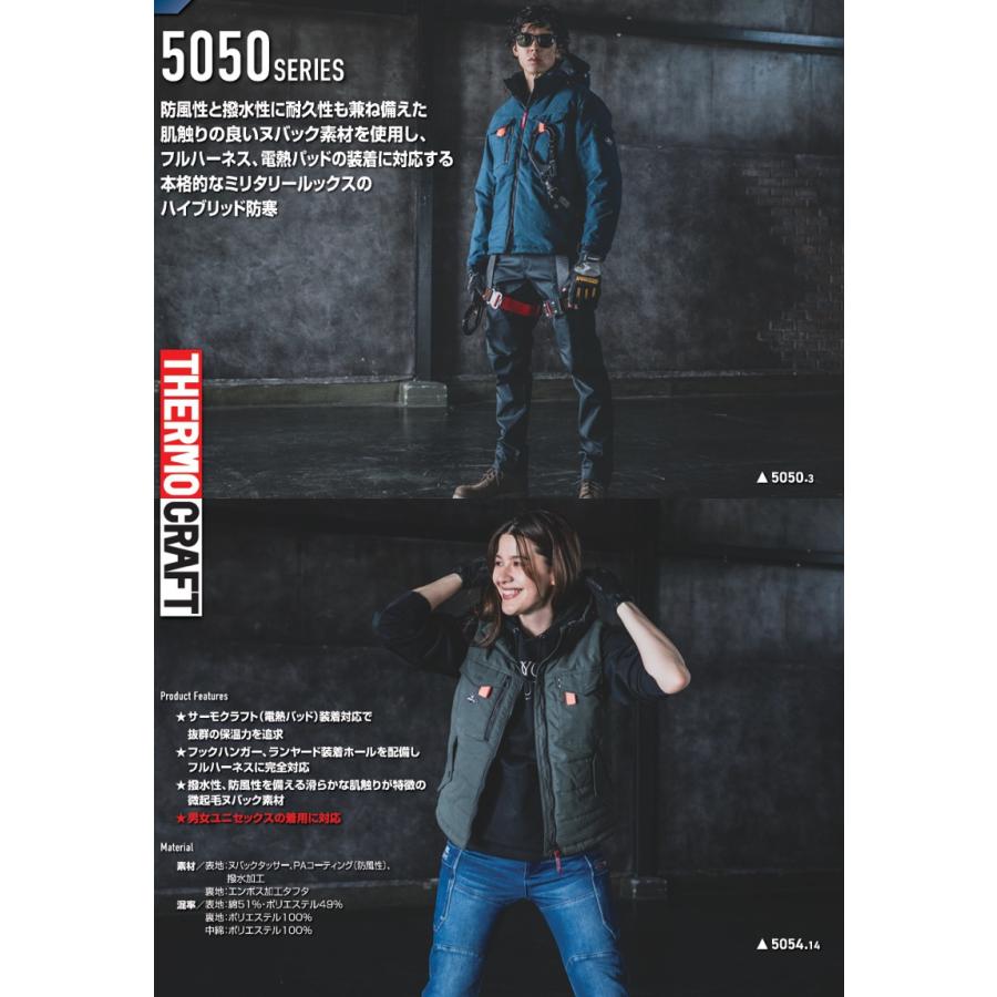 BURTLE 5050 バートル サーモクラフト対応 防寒ジャケット 2024 秋冬 新作【服のみ単品】ハーネス対応 撥水 防風 保温 ミリタリー 防寒着 作業服 作業着 : 作業衣専門店 ...