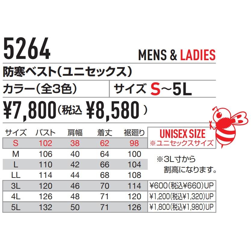 BURTLE 5264 バートル 防寒ベスト T/Cタッサー 耐久性 防風性 保温性 ミリタリーテイスト カジュアル 作業服 作業着 ワークウェア : 作業衣専門店 浜田 ヘルメット・作業着 ...