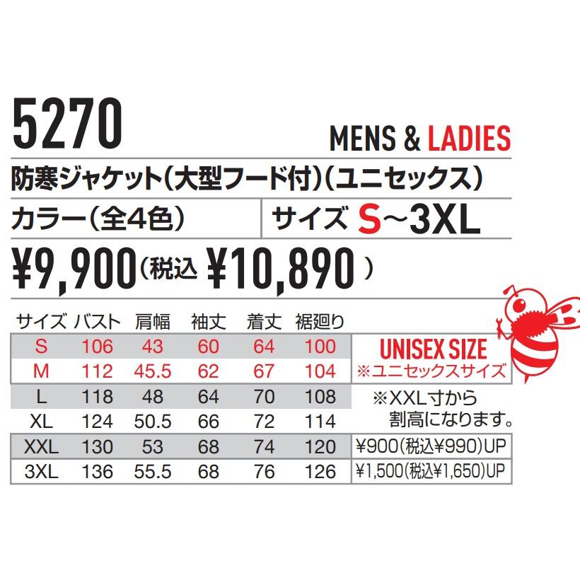 BURTLE（バートル） 5270 BURTLE サーモクラフト対応 大型フード付き 防寒ジャケット【服のみ単品】ヌバックタッサー 防風 保温 アウトドア 防寒着 作業服 作業着 : 作業衣 ...