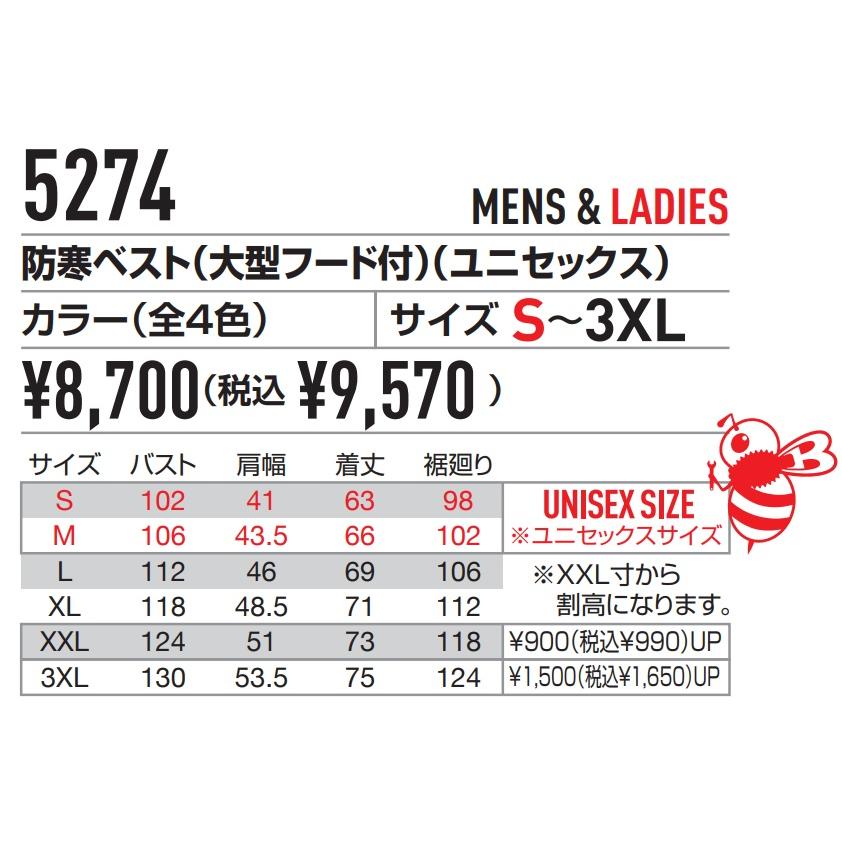 BURTLE（バートル） 5274 BURTLE サーモクラフト対応 大型フード付き 防寒ベスト【服のみ単品】ヌバックタッサー 防風 保温 アウトドア 防寒着 作業服 作業着 : 作業衣専門店 ...