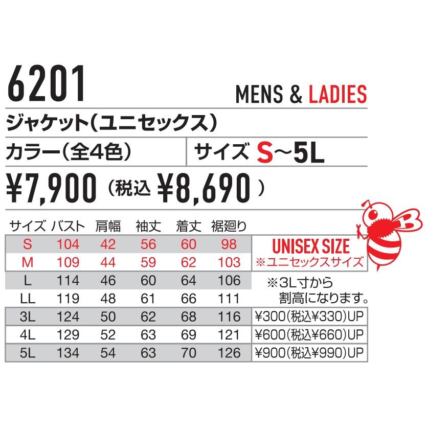 6201 6202 BURTLE バートル 新作 SDGs エコロジカル ストレッチツイル 上下 セット ジャケット カーゴパンツ 帯電防止 JIS 作業服 作業着 ワークウェア :6201 ...