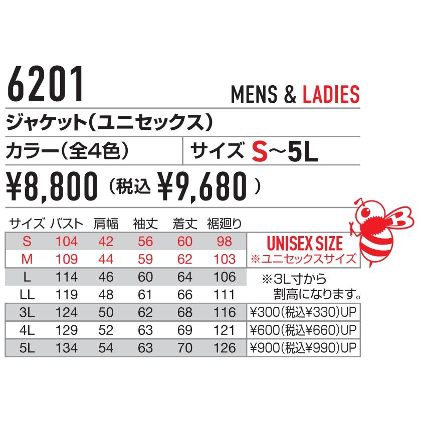 BURTLE 6201 6202 バートル 新作 SDGs エコロジカル ストレッチツイル 上下 セット ジャケット カーゴパンツ 帯電防止 JIS 作業服 作業着 ワークウェア : 作業衣 ...