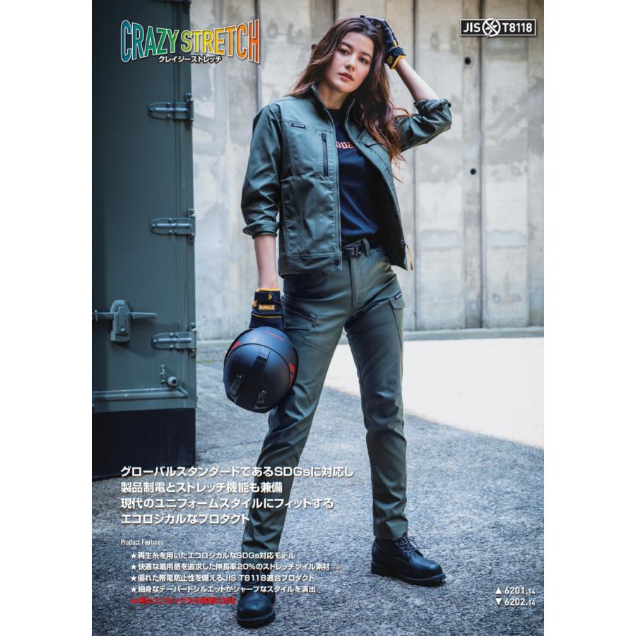 BURTLE 6202 バートル 新作 SDGs エコロジカル クレイジーストレッチ ツイル カーゴパンツ 帯電防止 JIS T8118適合 作業服 作業着 ワークウェア : 作業衣専門店 ...