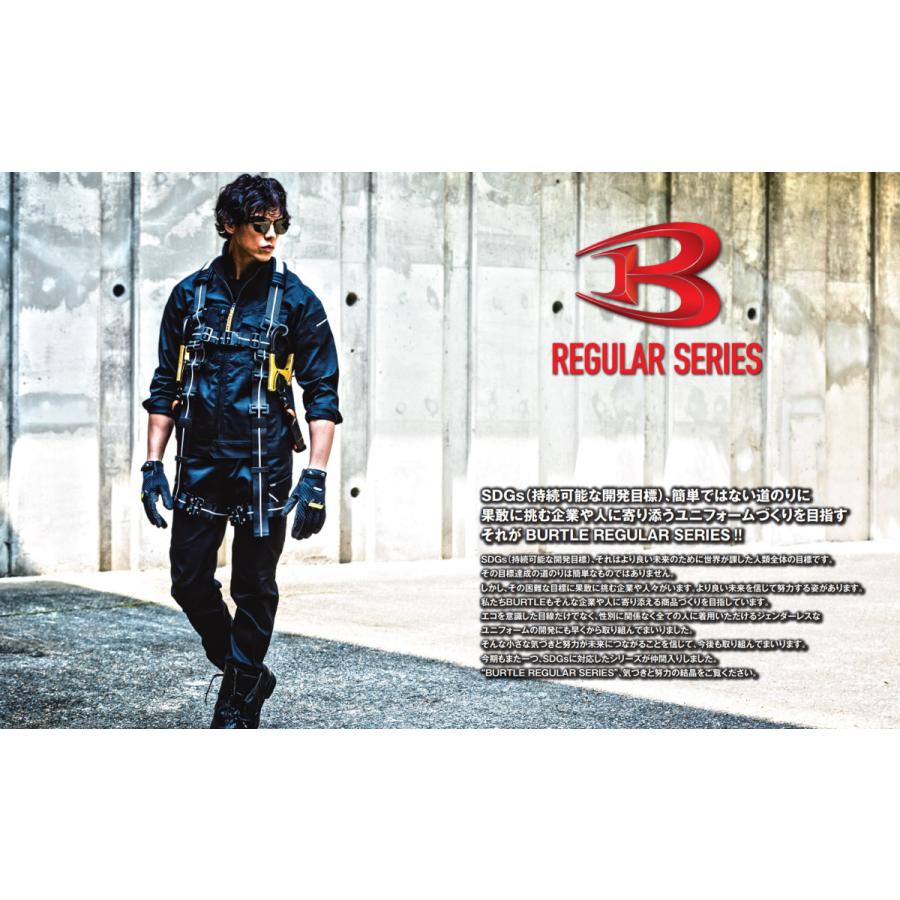BURTLE 6202 バートル 新作 SDGs エコロジカル クレイジーストレッチ ツイル カーゴパンツ 帯電防止 JIS T8118適合 作業服 作業着 ワークウェア : 作業衣専門店 ...