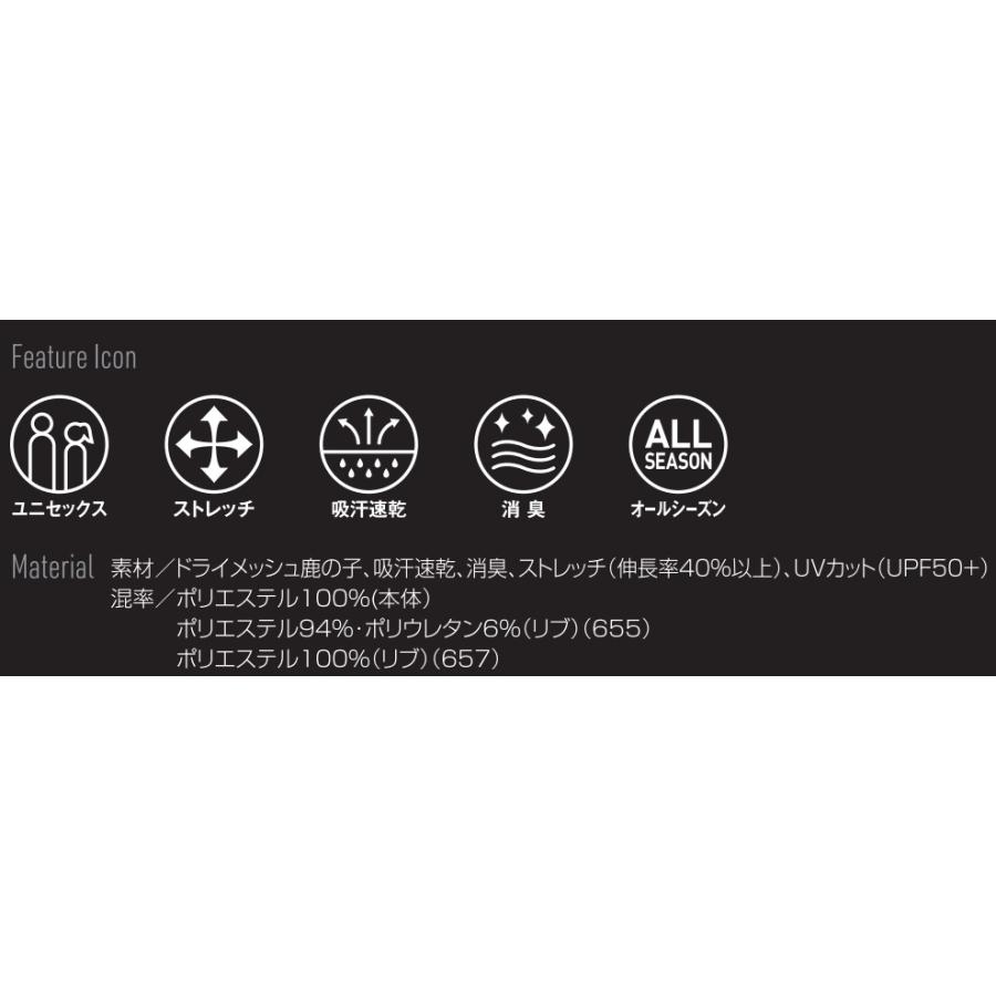 BURTLE 655 バートル ロングTシャツ 2024 秋冬 新作 ドライメッシュ 鹿の子 吸汗速乾 UVカット 消臭テープ ナチュラルフィット 作業服 作業着 : 作業衣専門店 浜田 ...