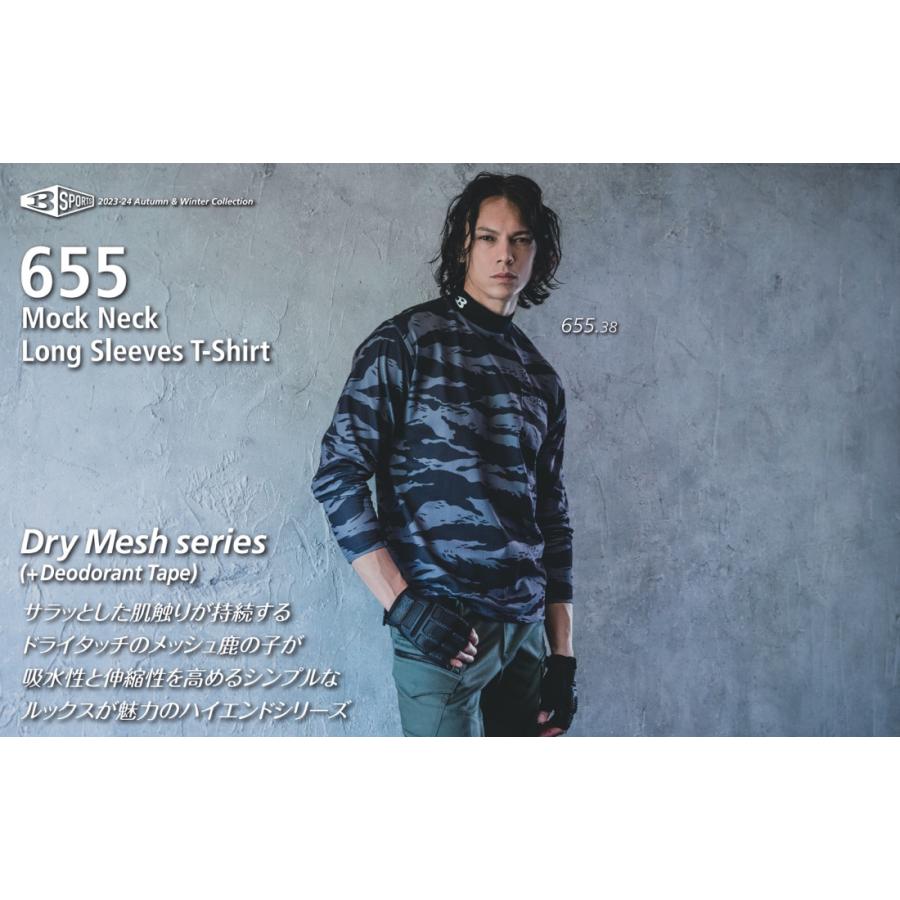 BURTLE 655 バートル モックネック ロングTシャツ 新作 ドライメッシュ 鹿の子 吸汗速乾 UVカット 消臭テープ ナチュラルフィット 作業服 作業着 : 作業衣専門店 浜田 ...