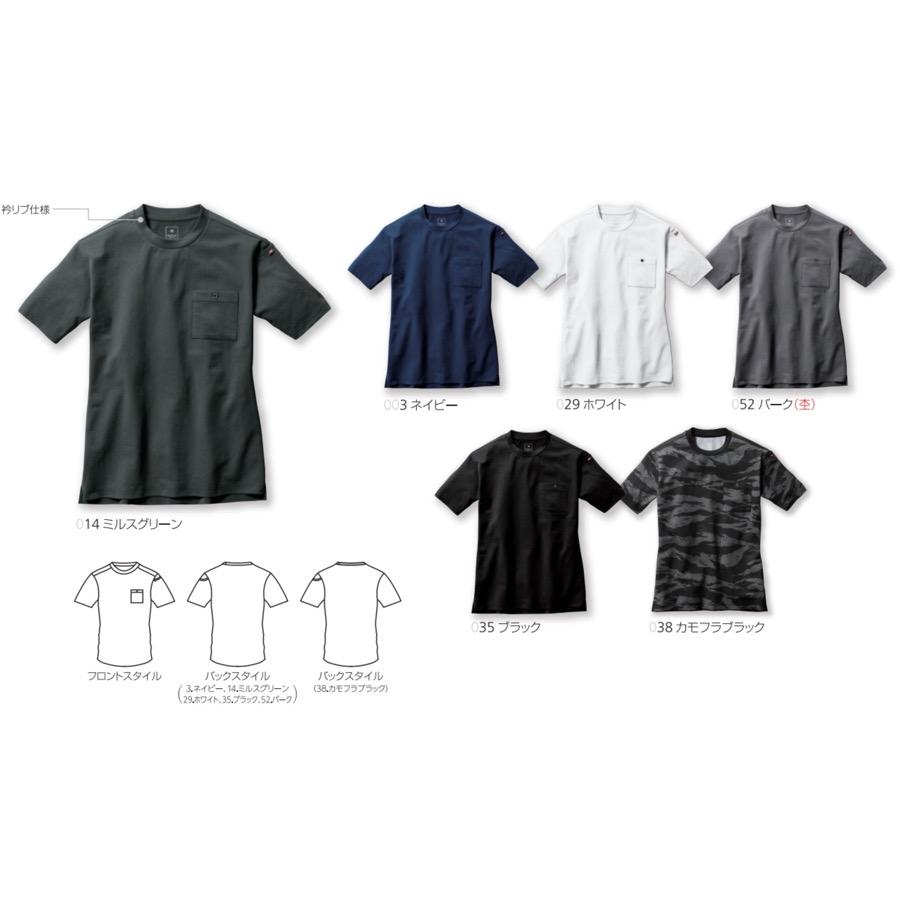 BURTLE 657 バートル 2024 春夏 新作 フォーマル Tシャツ ドライメッシュ 鹿の子 ストレッチ 吸汗速乾 UVカット 消臭テープ ナチュラルフィット 作業服 作業着 : 作業衣 ...