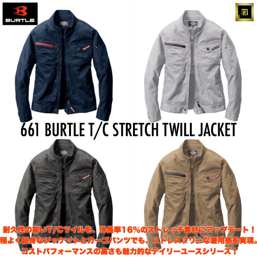 BURTLE 661 バートル 数量限定品 T/Cストレッチツイル ジャケット スリムフィット 伸縮性 男女ユニセックス 作業服 作業着 ワークウェア ユニフォーム ブルゾン : 作業衣専門店 ...