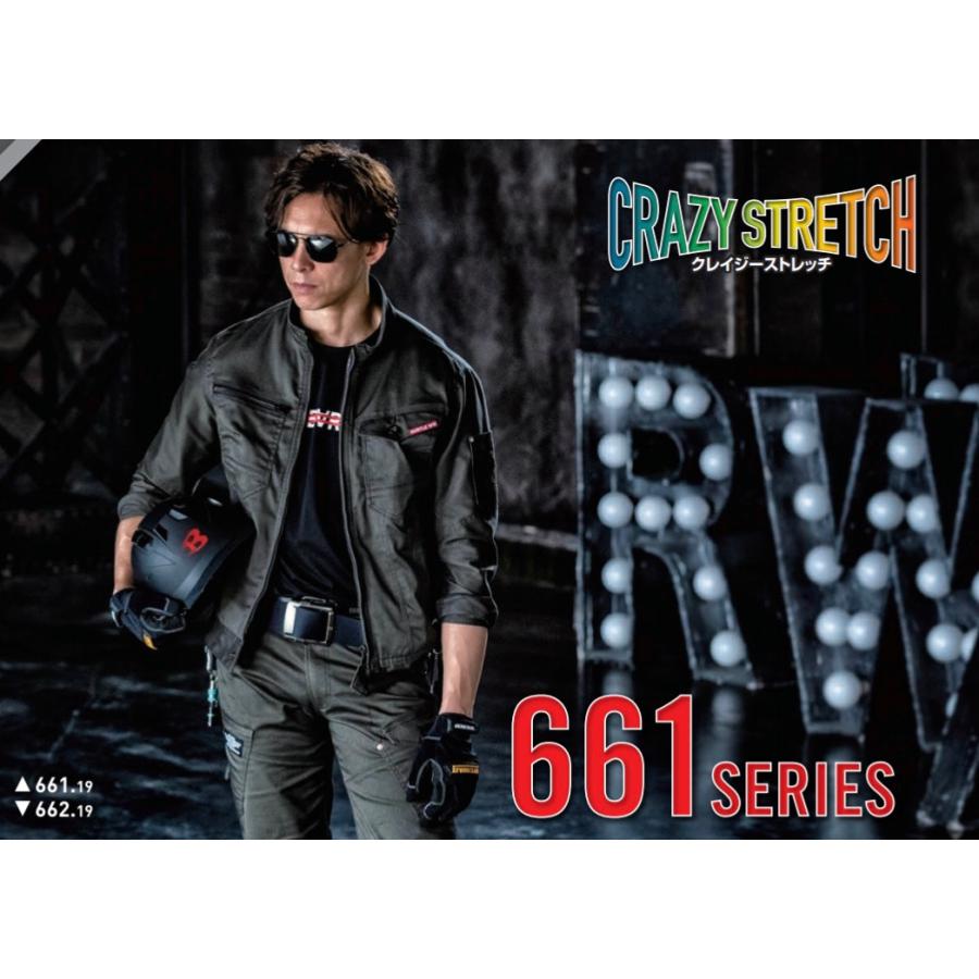 662 BURTLE バートル 数量限定品 T/Cストレッチツイル カーゴパンツ スリムフィット 伸縮性 男女ユニセックス 作業服 作業着 ワークウェア ユニフォーム :662-burtle ...