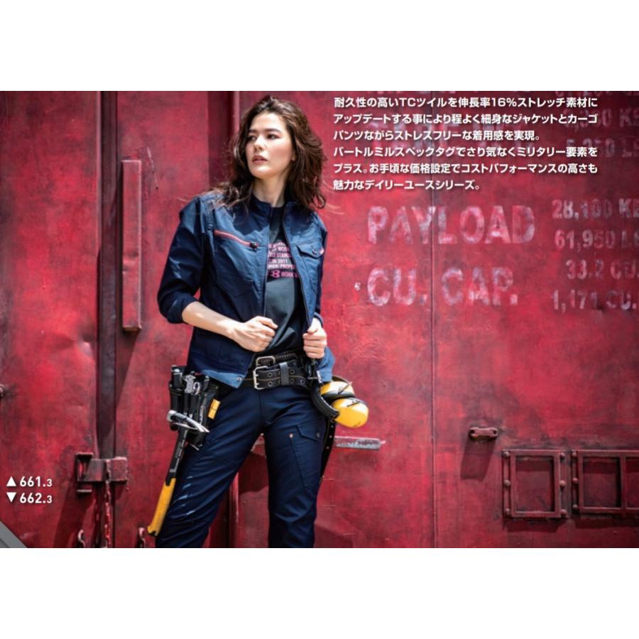 662 BURTLE バートル 数量限定品 T/Cストレッチツイル カーゴパンツ スリムフィット 伸縮性 男女ユニセックス 作業服 作業着 ワークウェア ユニフォーム : 662-burtle ...