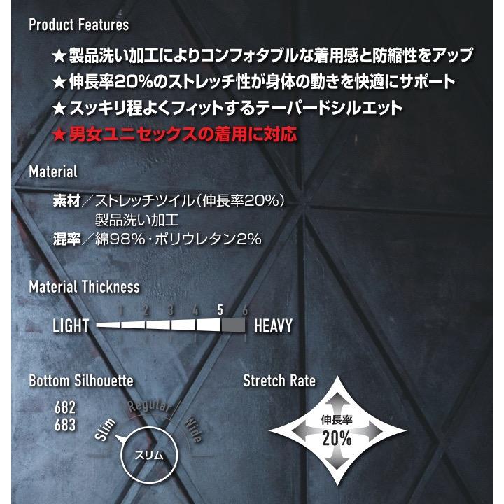 BURTLE 681 682 バートル ストレッチツイル コットン 上下 セット 新作 ジャケット カーゴパンツ スリムフィット 綿 作業服 作業着 ワークウェア : 作業衣専門店 浜田 ...