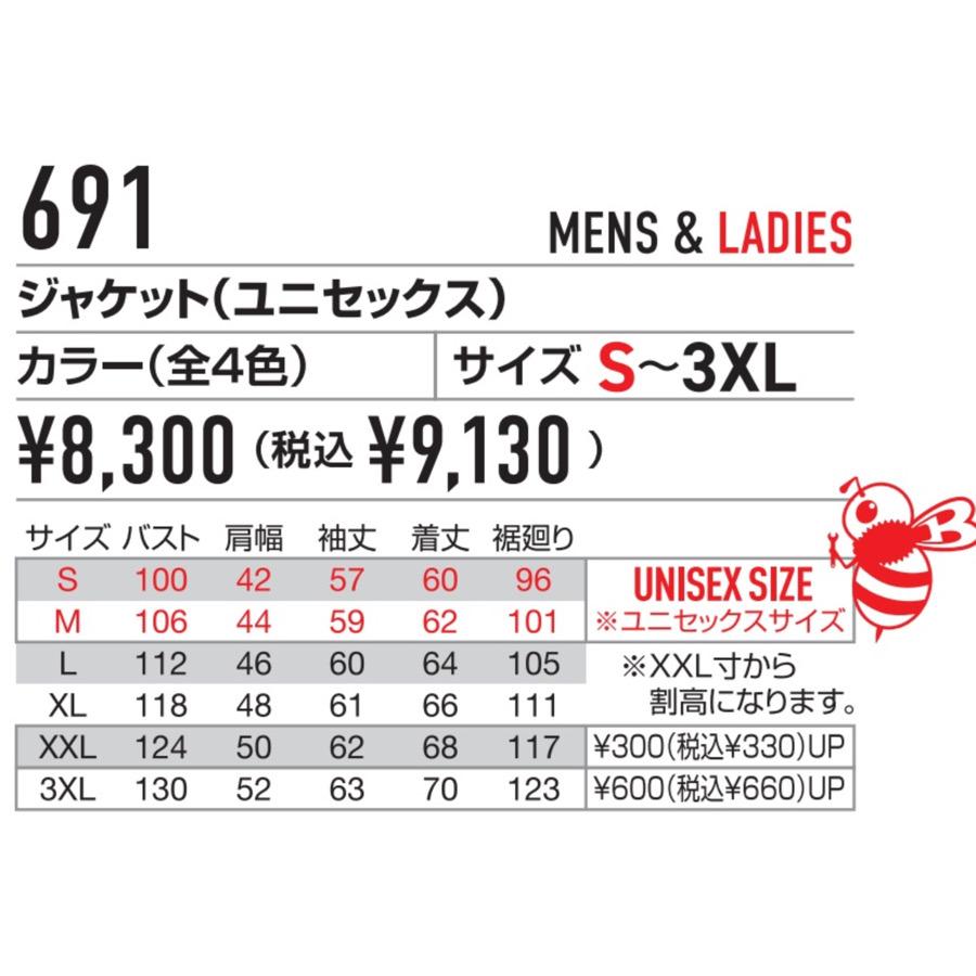 BURTLE 691 バートル 数量限定品 サマー CORDURA コーデュラ ジャケット 2024 春夏 新作 接触冷感 スリムフィット ストレッチ 吸水速乾 作業服 作業着 ワーク ...