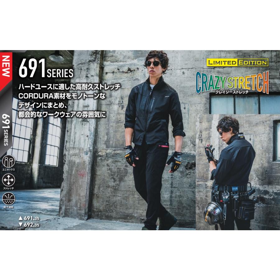 BURTLE 691 バートル 数量限定品 サマー CORDURA コーデュラ ジャケット 2024 春夏 新作 接触冷感 スリムフィット ストレッチ 吸水速乾 作業服 作業着 ワーク ...