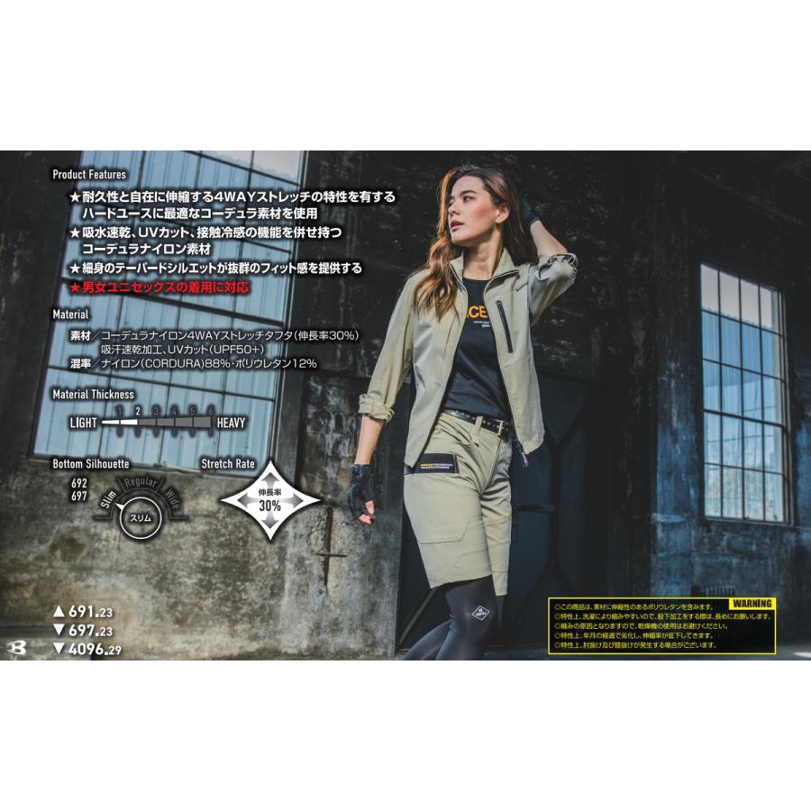 BURTLE 691 バートル 数量限定品 サマー CORDURA コーデュラ ジャケット 2024 春夏 新作 接触冷感 スリムフィット ストレッチ 吸水速乾 作業服 作業着 ワーク ...