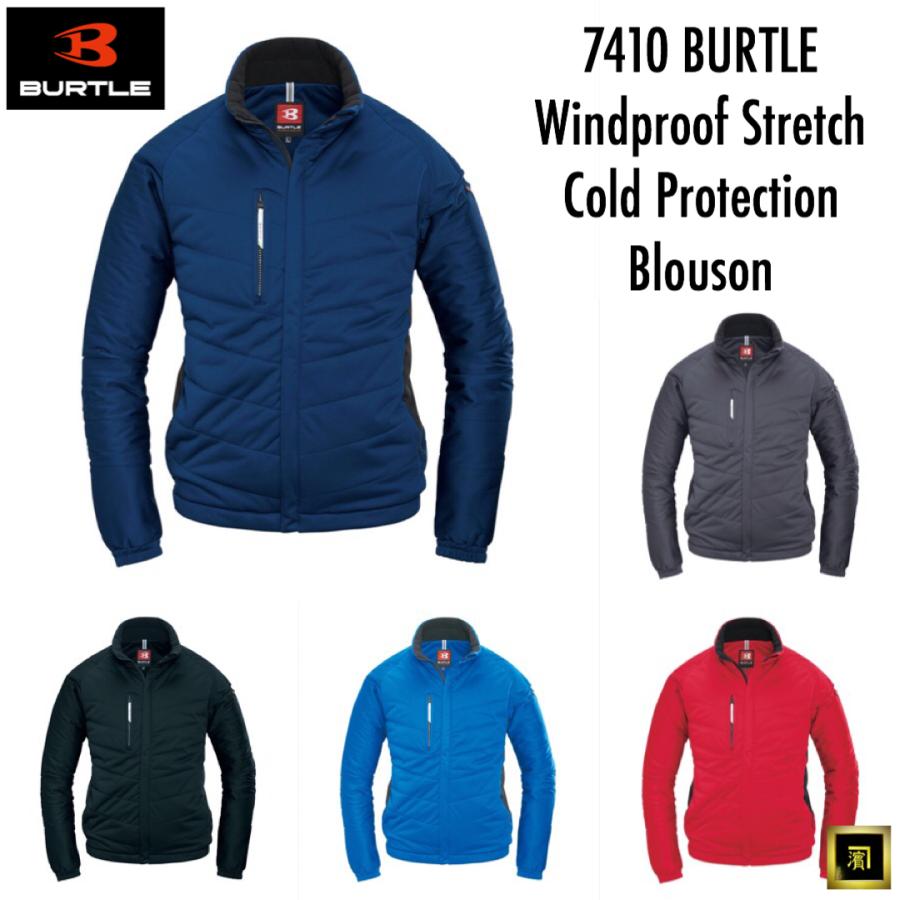 BURTLE 7410 バートル 防風 ストレッチ 軽防寒 ブルゾン 軽量 撥水加工 保温 作業服 作業着 ワークウェア ユニフォーム スタッフジャンパー : 作業衣専門店 浜田 ヘルメット ...
