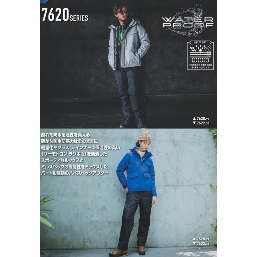 BURTLE 7620 バートル 防水防寒ジャケット 2024 秋冬 新作 全天候型 大型フード付 防水 防風 撥水 透湿 保温 ミリタリー アウトドア 作業服 作業着 防寒着 : 作業衣専門 ...