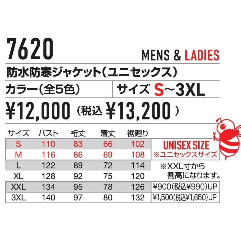 BURTLE 7620 バートル 防水防寒ジャケット 2024 秋冬 新作 全天候型 大型フード付 防水 防風 撥水 透湿 保温 ミリタリー アウトドア 作業服 作業着 防寒着 : 作業衣専門 ...