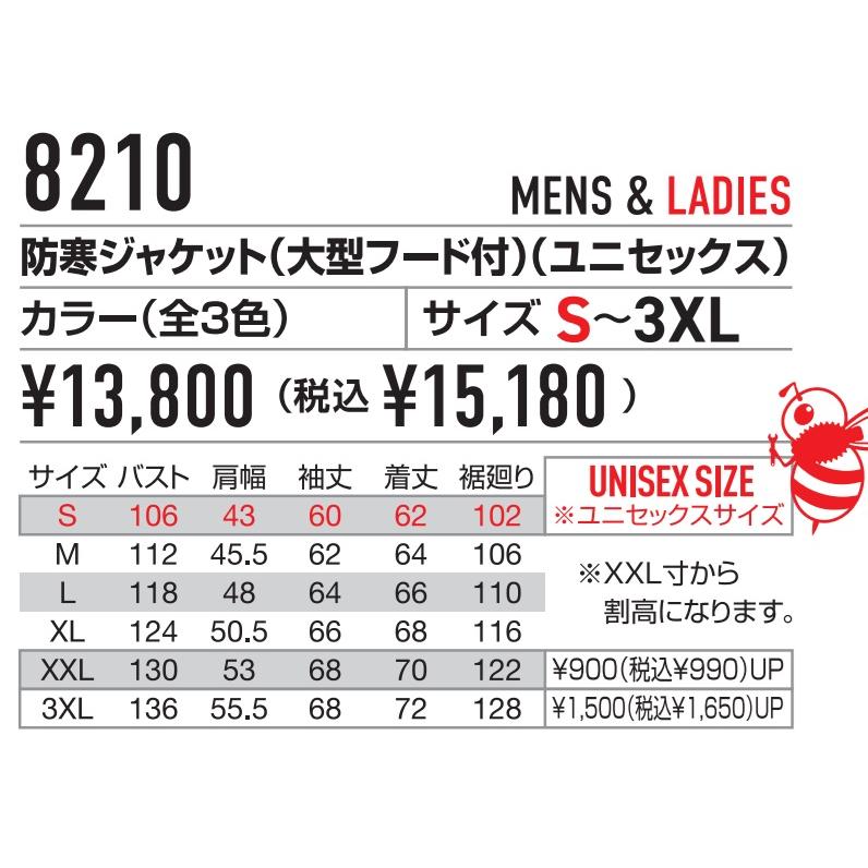 8210 BURTLE バートル サーモクラフト対応 綿100% 防寒ジャケット【服のみ単品】アーミーサテン 保温 裏アルミメッシュ ミリタリー 防寒着 作業服 作業着 : 8210 ...