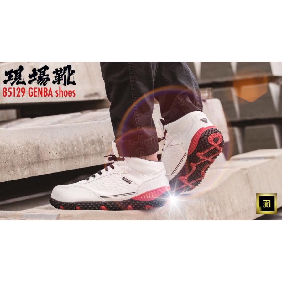 ジーベック（XEBEC） 85129 XEBEC 現場靴 安全靴 クォーターカット セーフティシューズ 幅広4E 耐油ゴム底 鋼製先芯 衝撃吸収 抗菌防臭 ブラック JSAA A種 : 作業衣 ...